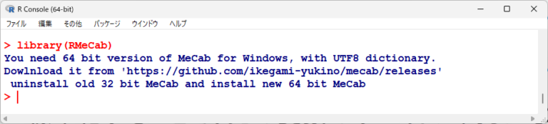 R と MeCab でテキストマイニングを行う方法 – 統計ER