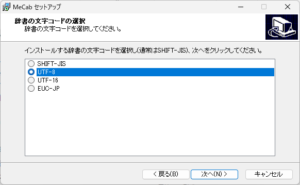 R と MeCab でテキストマイニングを行う方法 – 統計ER