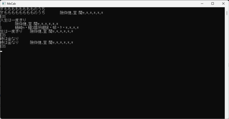 R と MeCab でテキストマイニングを行う方法 – 統計ER