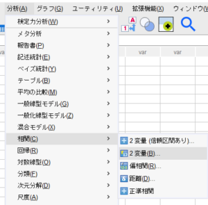 R EZR エクセル SPSS で相関係数の計算・検定・必要なサンプル数を計算する方法 – 統計ER