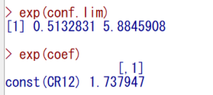EZR で IPTW Fine-Gray 回帰を実施する方法 – 統計ER