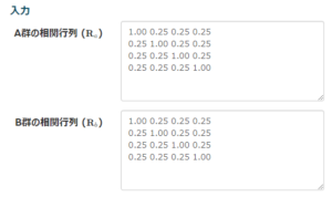 MMRM に必要なサンプルサイズ計算を行う方法 – 統計ER