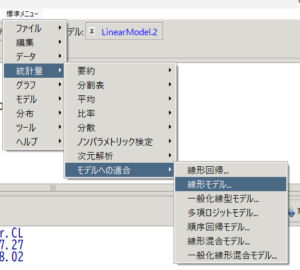 SPSS と EZR で共分散分析の群間比較における主効果・単純主効果・EM 平均を求める方法 – 統計ER
