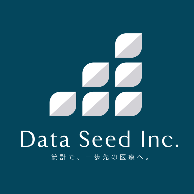 東北大学医学部教室員会と統計解析に関する契約を締結 | いちばんやさしい、医療統計